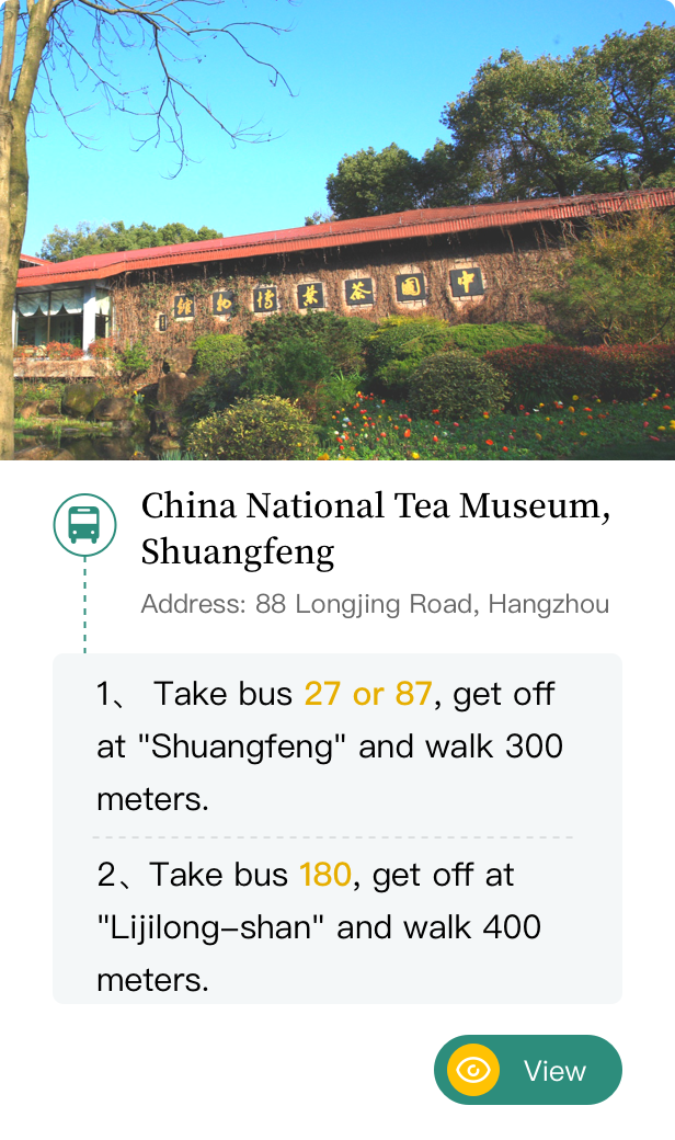 China Tea Museum