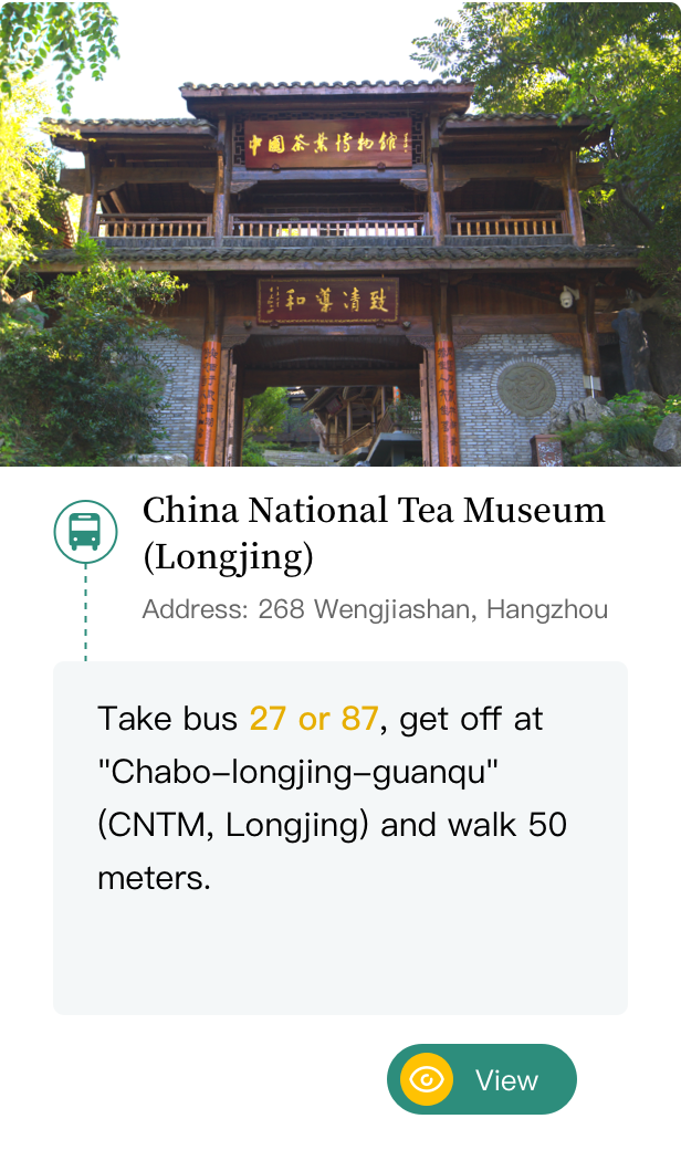 China Tea Museum